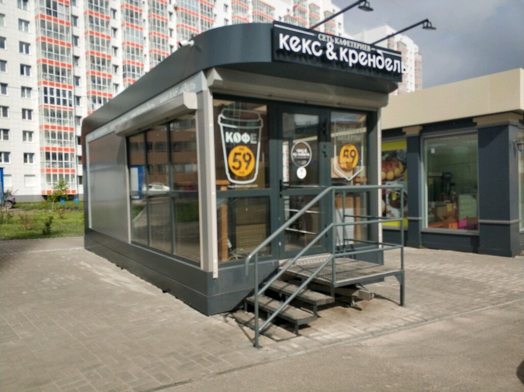 Pasta, şekerleme ve tatlı Кекс & Крендель, Krasnoyarsk, foto