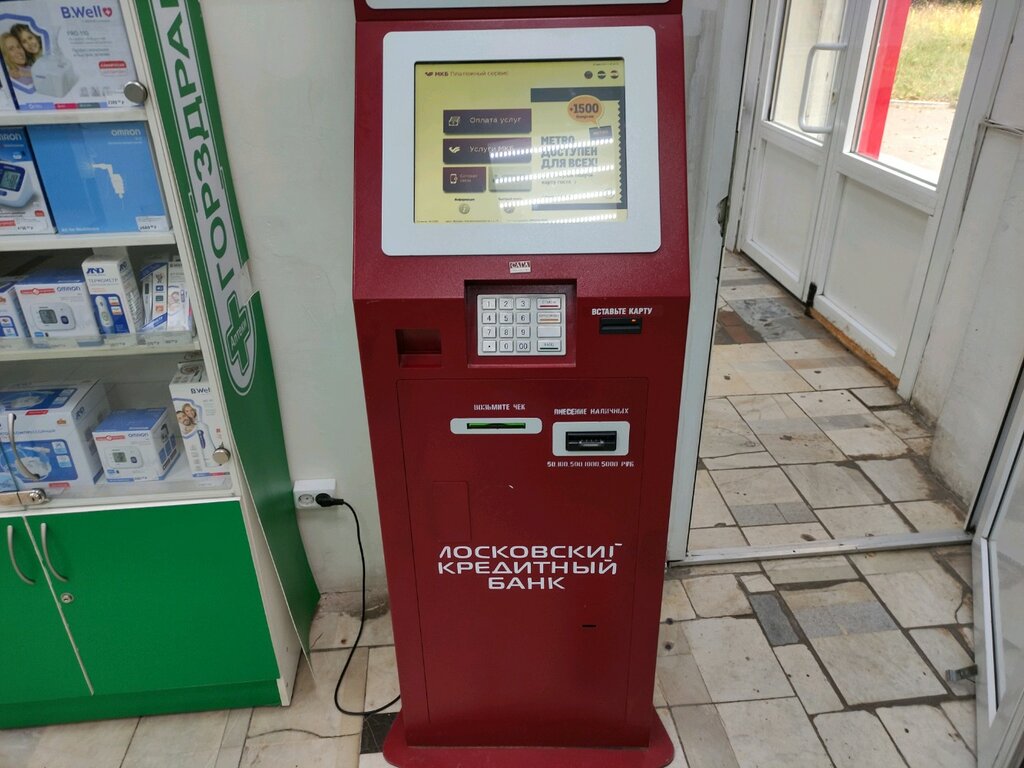 Ödeme terminali Moskovskij kreditnyj bank, Mytişçi, foto