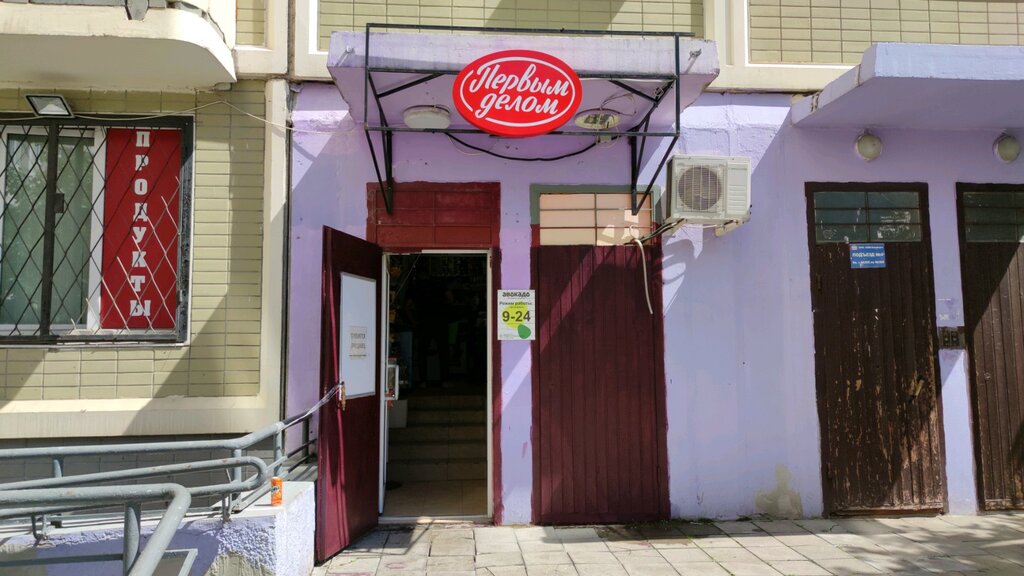 Market ИП ЧЕЛЯБОВ Р.М., Himki, foto