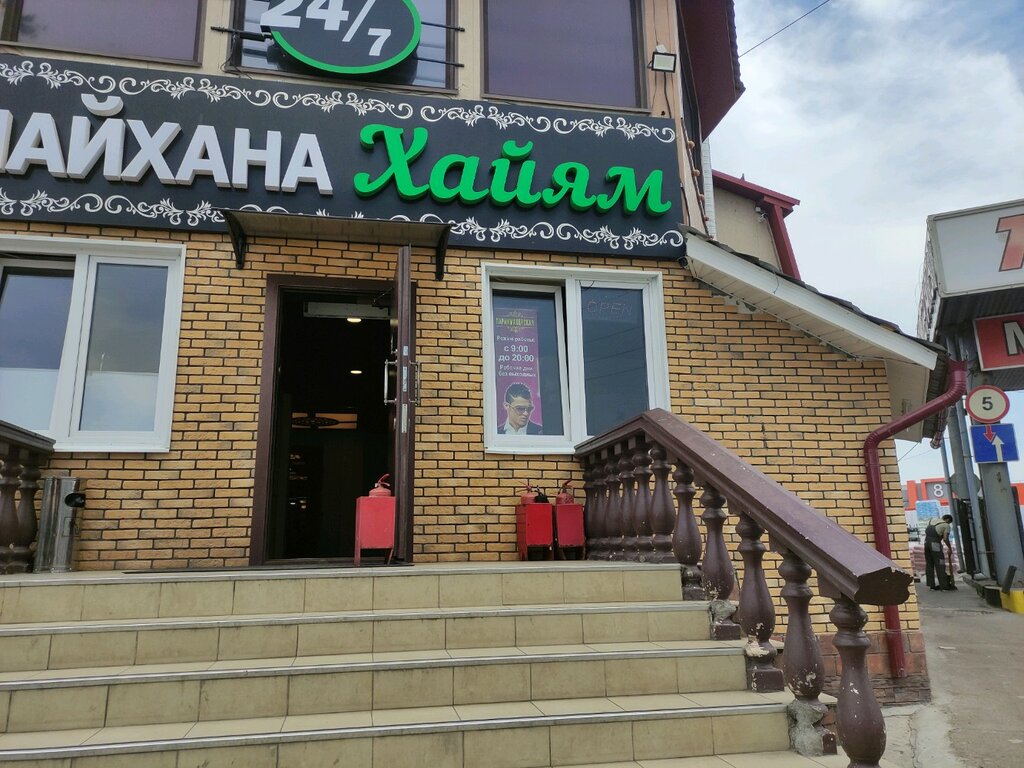 Kuaförler Парикмахерская, Mytişçi, foto