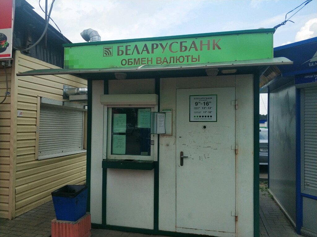 Döviz büroları Belarusbank, obmenny punkt, Gomel, foto