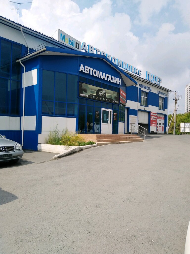 Express yağ değişim noktası Mobil 1 центр, Tiumen, foto