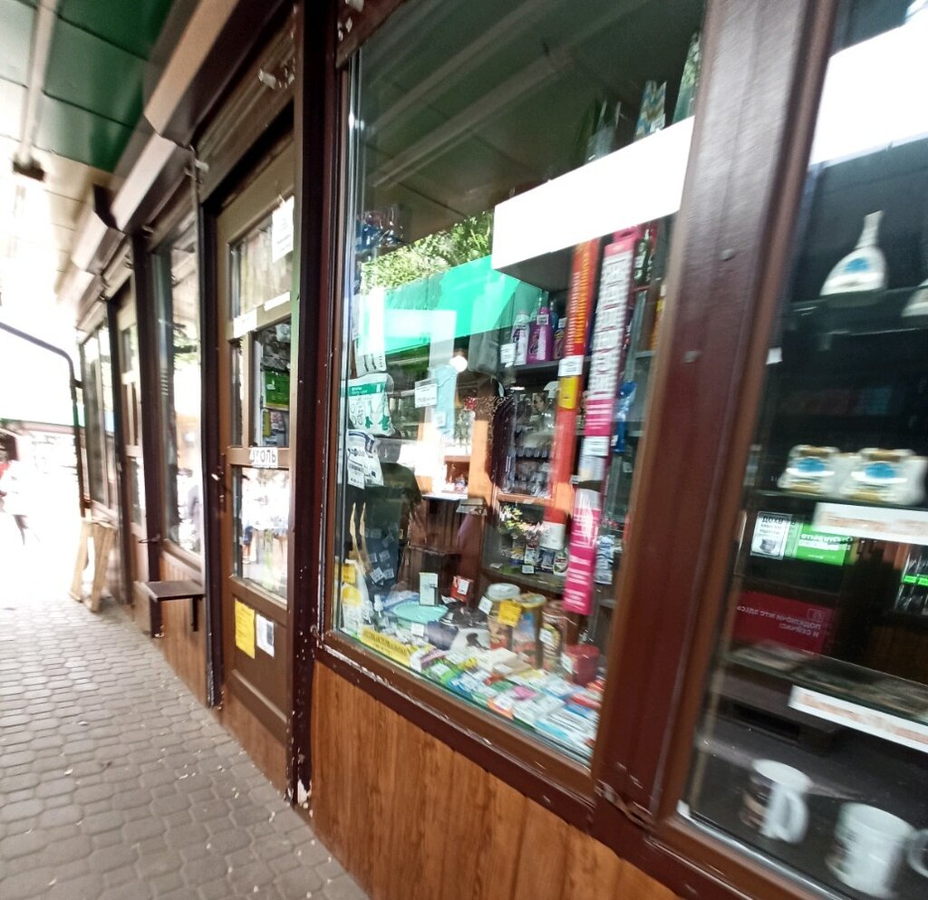 Ev temizlik ürünleri Дело житейское, Voronej, foto