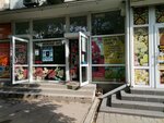Чудо кроха (проспект Героев Сталинграда No:24А), çocuk giyim mağazaları  Sevastopol'dan