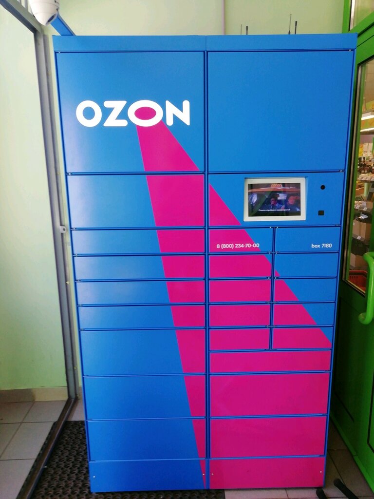 Parsel otomatı Ozon Box, Nijni Novgorod, foto