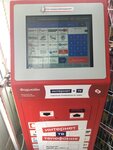 Платежный терминал (улица Лермонтова No:14В), ödeme terminali  Simferopol'dan (Akmescit'ten)