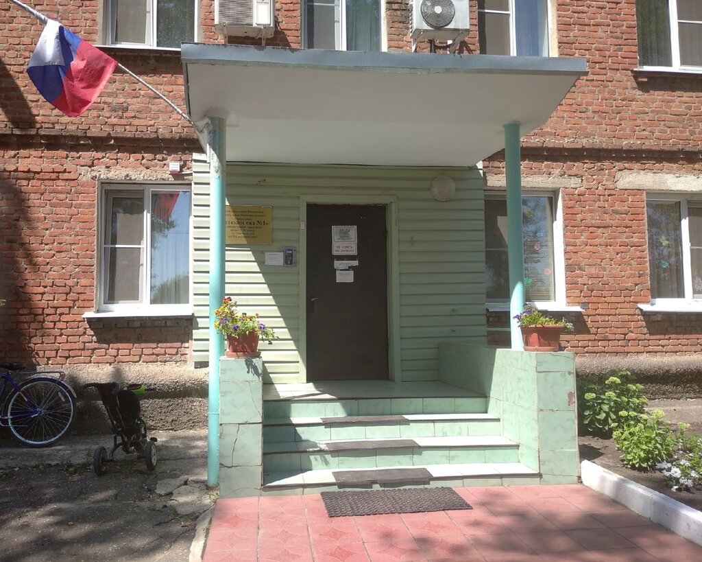 Anaokulları Detsky sad № 1, Voronej, foto