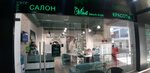 Vladi (Navaginskaya Street No:11, Tsentralniy Microdistrict), güzellik salonu  Soçi'den