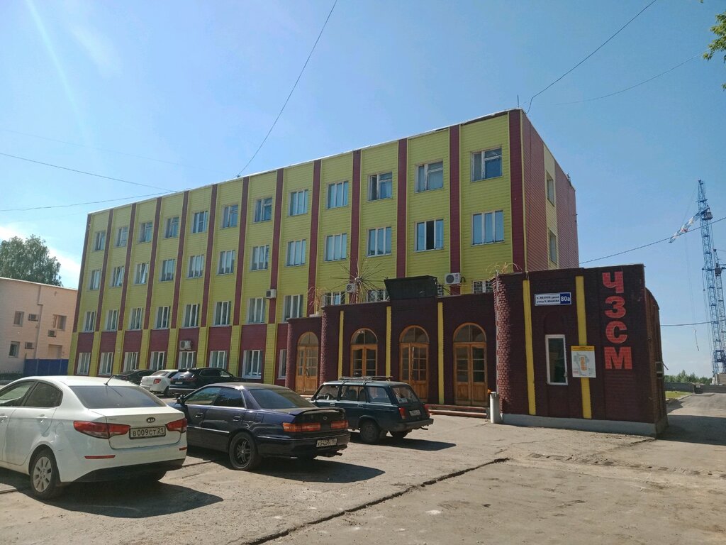Ar-ge şirketleri НТЦ Энергоавтоматика, Cheboksary, foto