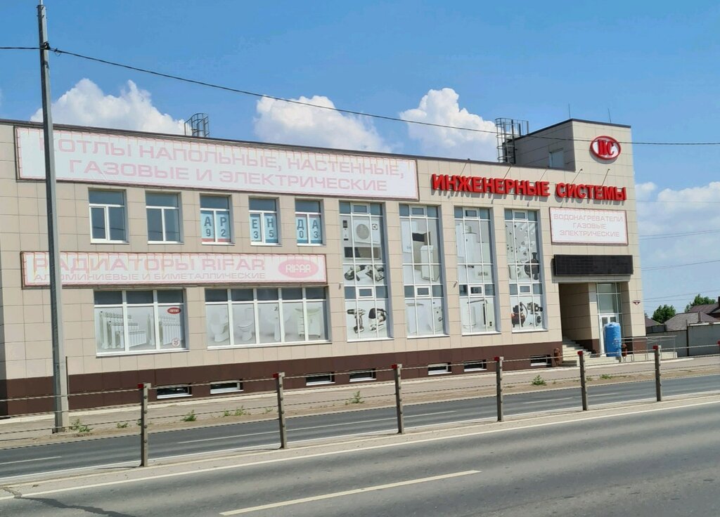Isıtma sistemleri ve ekipmanları Инженерные системы, Orenburgskaya oblastı, foto