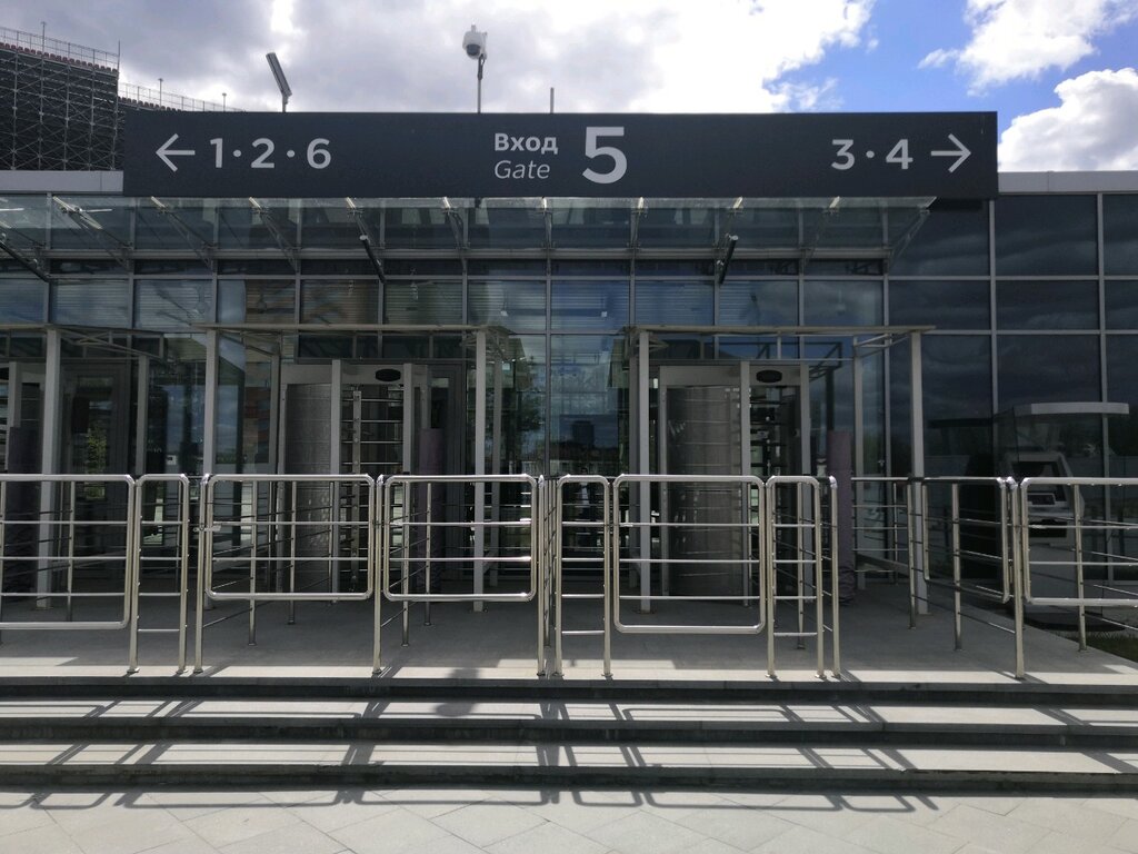 Geçiş noktaları, güvenlik kontrol alanı Gate 5, Yekaterinburg, foto
