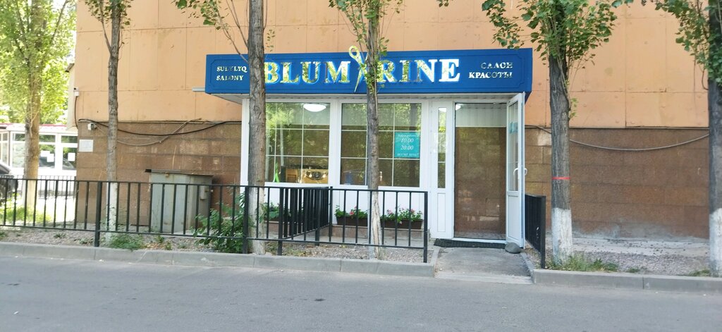 Güzellik salonu Blumarine, Almatı, foto