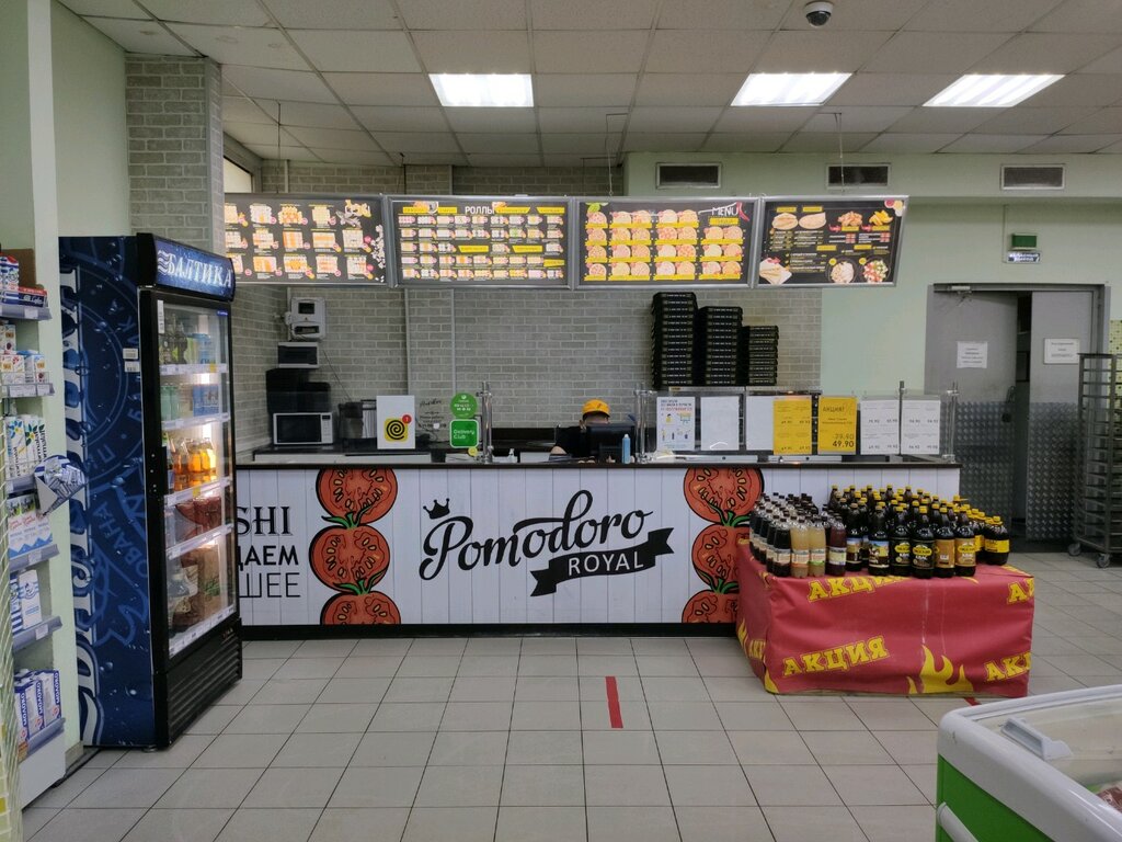 Pizzacılar Pomodoro Royal, Moskova, foto