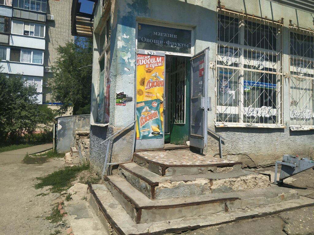 Market Овощи-фрукты, Saratov, foto