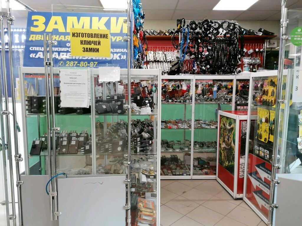 Anahtar ve kapı üreticileri Академзамок, Novosibirsk, foto