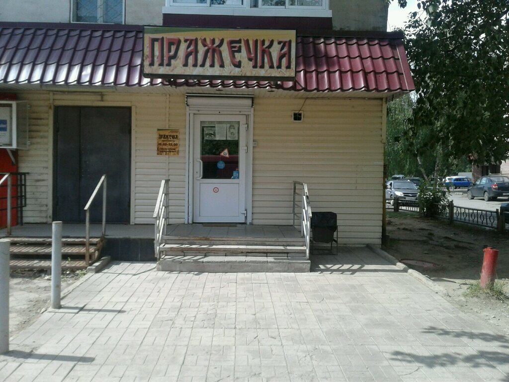 Bar Пражечка, Verhniaya Salda, foto