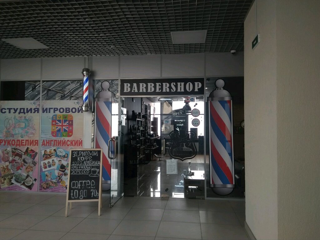 Berberler M. R. Barber, Saint‑Petersburg, foto