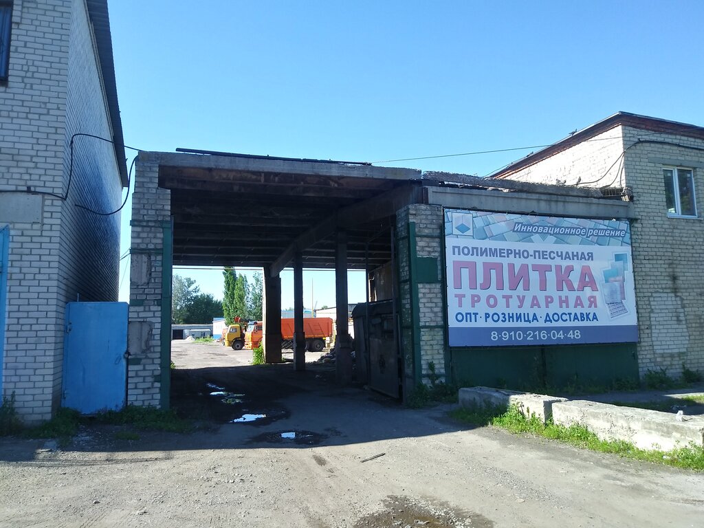 Plastik ve polimer firmaları ИП Величкин К. В., Kursk, foto
