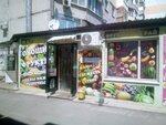 Овощи и фрукты (проспект Победы No:68), manavlar  Simferopol'dan (Akmescit'ten)