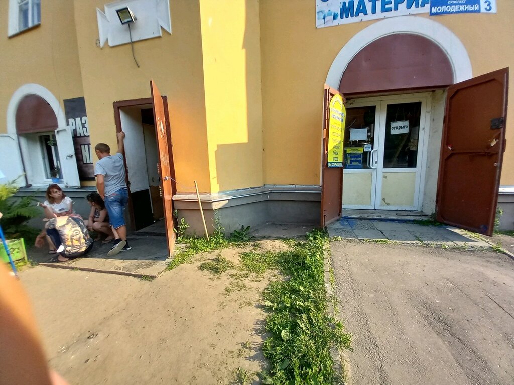 Bira dükkanı Разливные напитки, Nijni Novgorod, foto