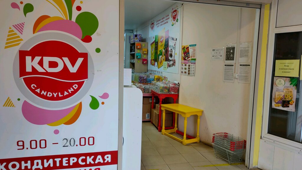 Pasta, şekerleme ve tatlı Kdv, Yaroslavl, foto