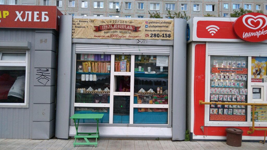 Kanatlı hayvan ürünleri ve yumurta Киоск по продаже яиц, Omsk, foto