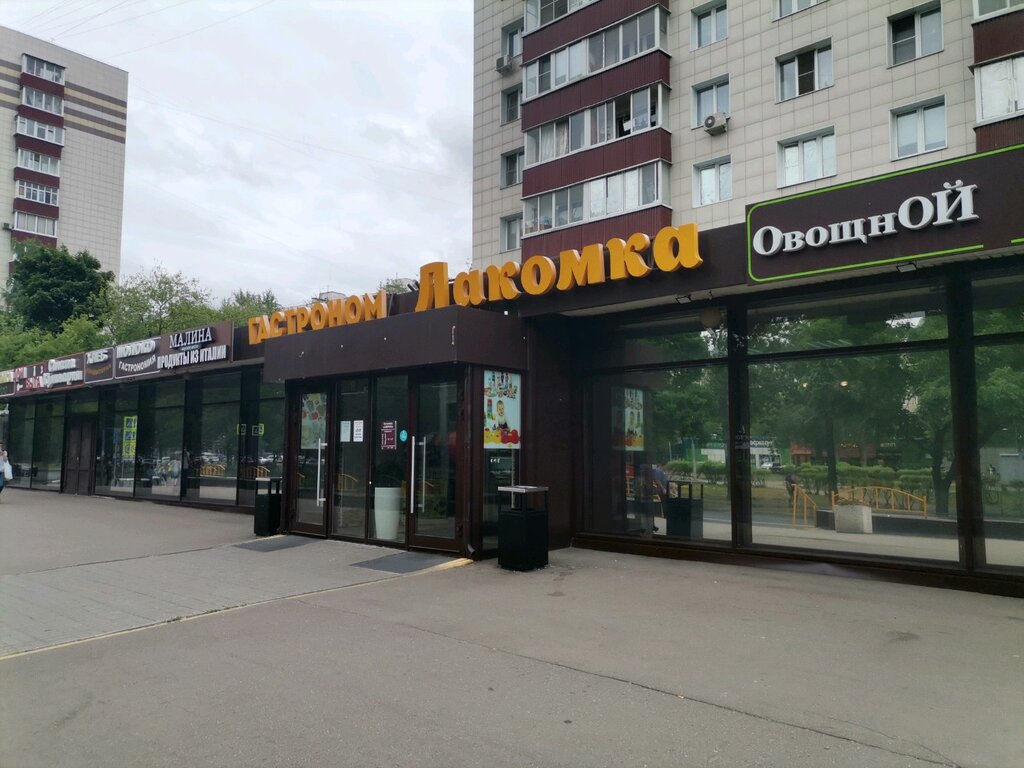 Kuruyemiş, atıştırmalık, kuru meyve Сухофрукты и орехи, Moskova, foto