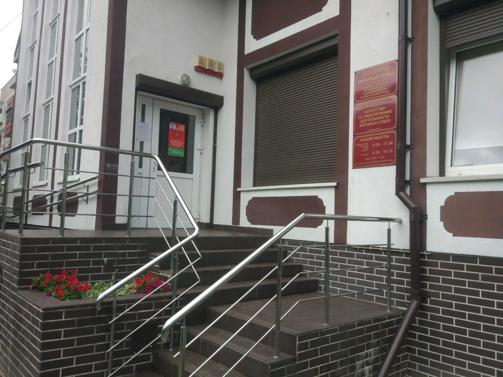Devlet kurumları ve bakanlıklar Agentstvo po obespecheniyu deyatelnosti mirovykh sudey Kaliningradskoy oblasti, Kaliningrad, foto
