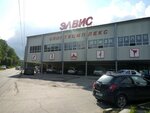Цыганские танцы от Мартыновой (Mezhdunarodnaya ulitsa No:27А), spor kulüpleri  Saratov'dan