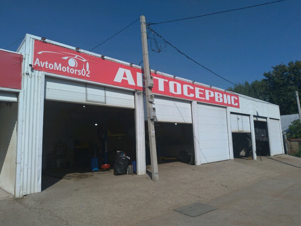 Otomobil servisi Rem-U, Ufa, foto