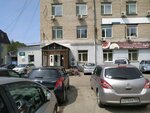 Lesotekhnika (Krasnorechenskaya Street No:118), elektrik ve benzinle çalışan aletler  Habarovsk'tan