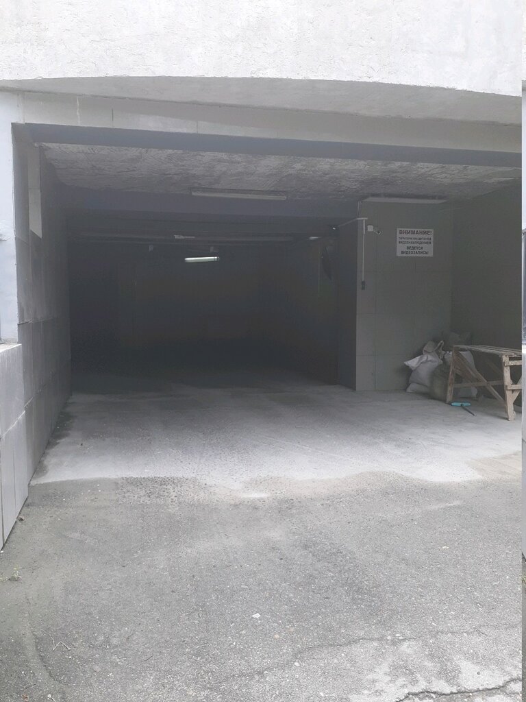 Otoparklar Автомобильная стоянка, Habarovsk, foto