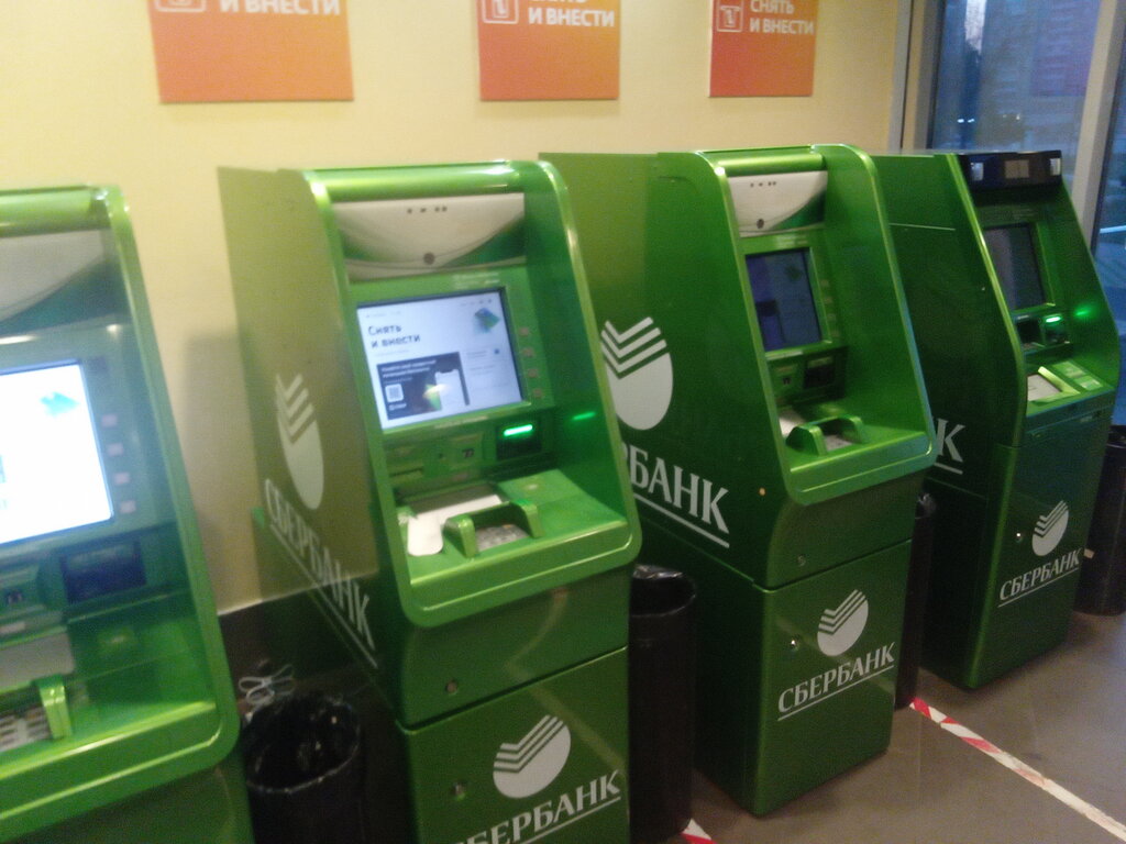 ATM'ler Sberbank, Moskova, foto