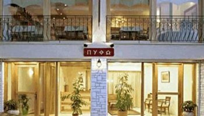 Otel Pitho, Dünya, foto