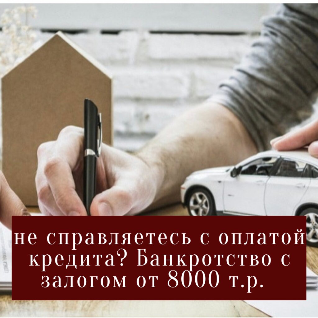 Hukuk büroları Южный Банкротный центр, Krasnodar, foto