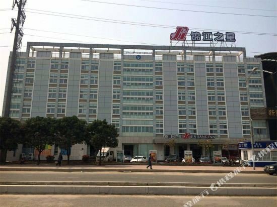 Otel Jinjiang Inn, Fuzhou, foto