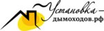 Установка-дымоходов.рф (Kominterna Street No:179), montaj çalışmaları  Nijni Novgorod'dan