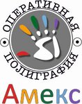 Amex (Vosstaniya Street No:9), mühürlerin ve pulların  Saint‑Petersburg'dan