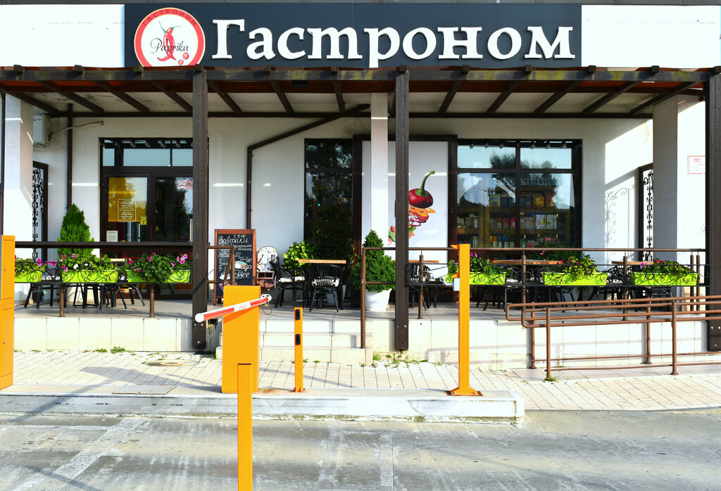 Market Gastronome Paprika, Krasnodarski krayı, foto