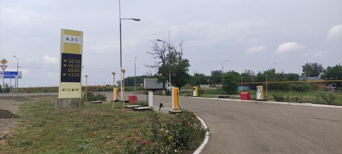 Benzin istasyonu Gas Station, Krasnodarski krayı, foto