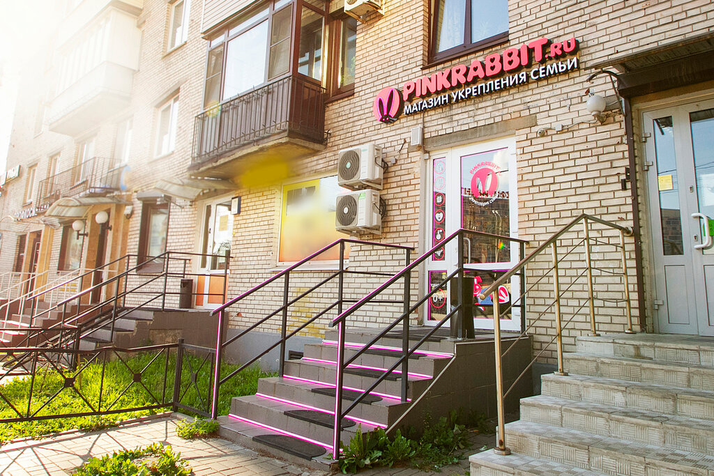 Erotik shoplar Pink Rabbit, Saint‑Petersburg, foto