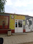 ПодкреРizza (Oktyabrskiy prospekt No:13, selo Mikhaylovskoye), kafe  Altayski krayından