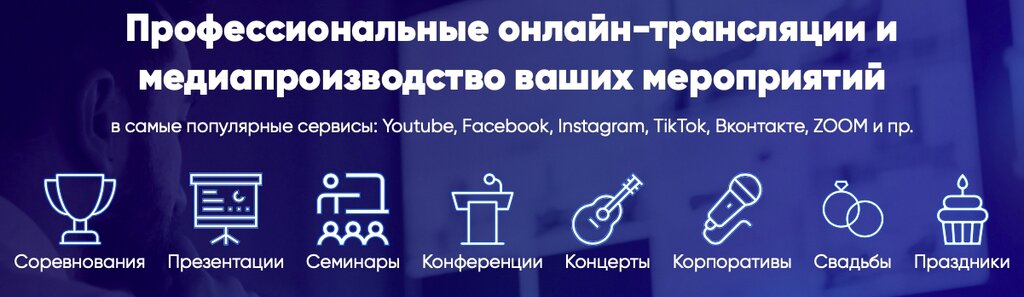 Video üretimi Pedestal by, Minsk, foto