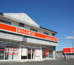 ほけんの窓口 豊川店 (Aichi Prefecture, Toyokawa), sigorta şirketleri