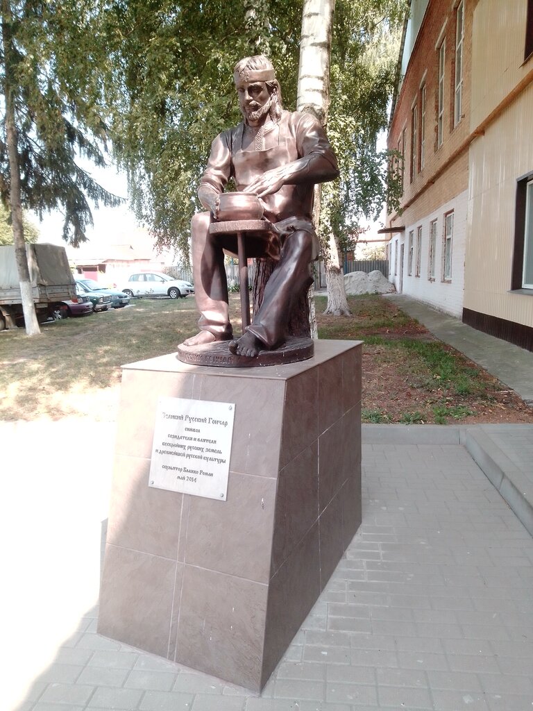 Yönetim ofisi Керамика, Belgorodskaya oblastı, foto