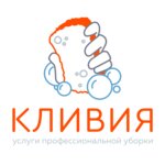 Clivia (Mekhanizatorov Street No:18), temizlik şirketleri  Tolyatti'den (Togliatti'den)