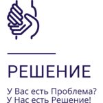 Решение (Krasnyh Partizan Street No:194), hukuk büroları  Krasnodar'dan