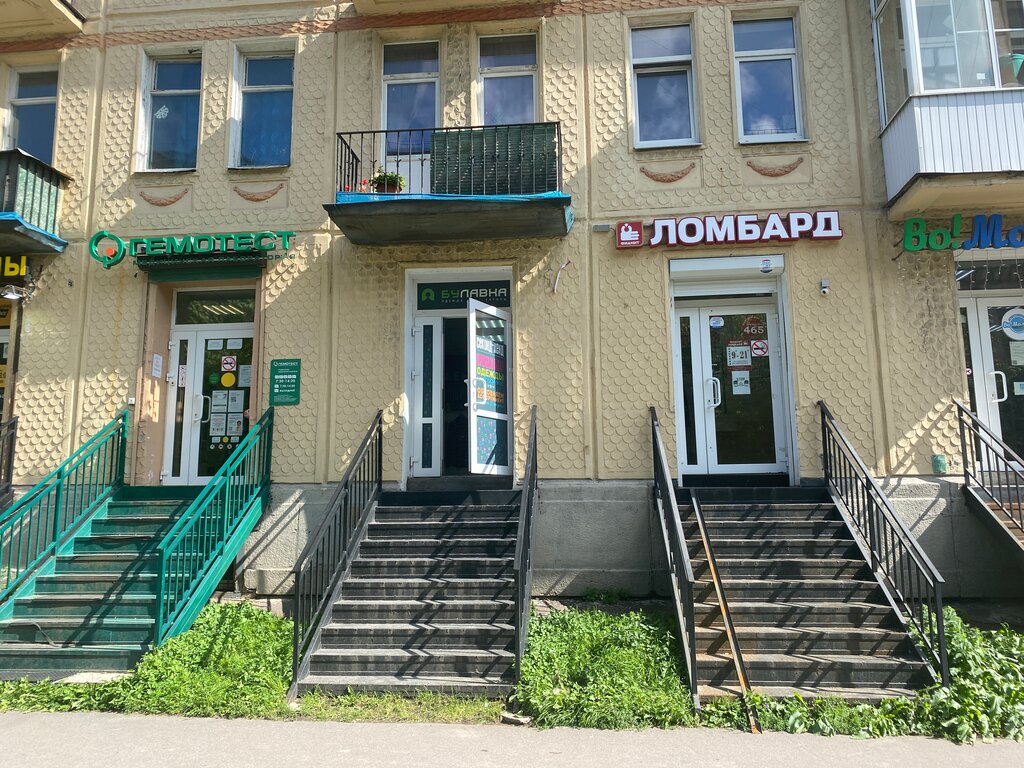 i̇kinci el eşya satışı Bulavka second-hand, Saint‑Petersburg, foto