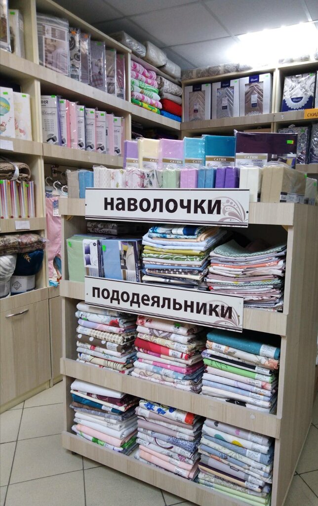 Ev tekstili mağazaları Blakit, Zhytkavichy, foto