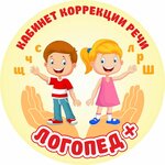 Логопед + (Marshala Golovanova Street No:23), konuşma terapistleri  Nijni Novgorod'dan